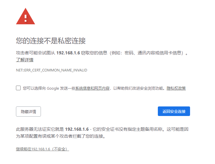 IIS服务器配置https_高级—继续前往192.168.6.1-CSDN博客