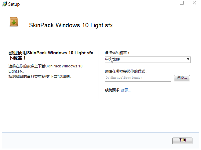 如何让win7像win10一样漂亮-win7美化_qq_39527744的博客-CSDN博客_win7仿win10主题