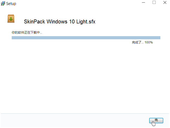如何让win7像win10一样漂亮-win7美化_qq_39527744的博客-CSDN博客_win7仿win10主题