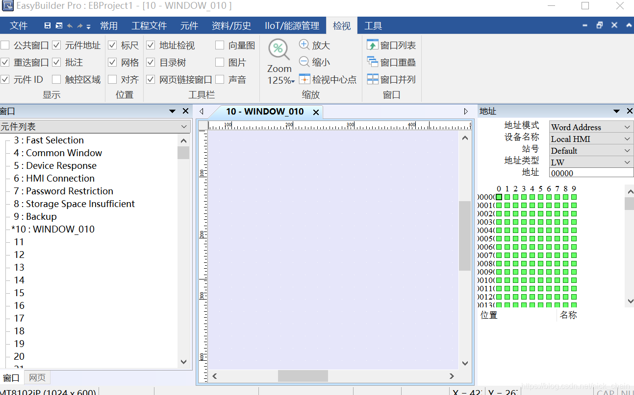 威纶通屏幕(hmi)开发基本教程三:如何新建一个工程(modbus Tcpip 工程)陈恒nick的博客 Csdn博客hmi Modbus