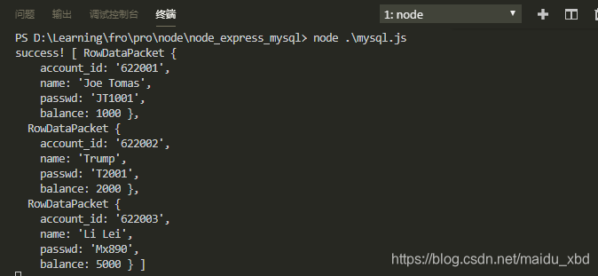 Nodejs Express连接mysql数据库nodejs Express Mysql Csdn博客