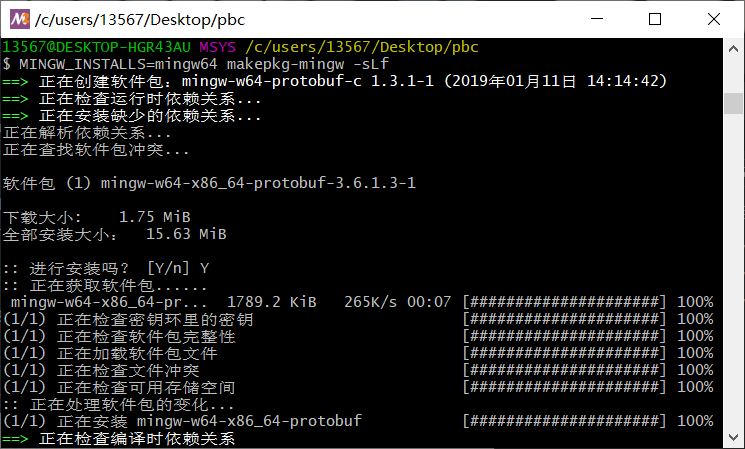 Google Protocol Buffer 在 STM32 平台上的移植_stm32 protobuf-CSDN博客