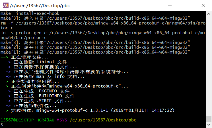 Google Protocol Buffer 在 STM32 平台上的移植_stm32 protobuf-CSDN博客