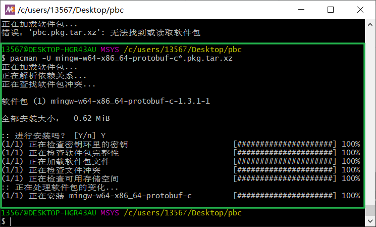 Google Protocol Buffer 在 STM32 平台上的移植_stm32 protobuf-CSDN博客