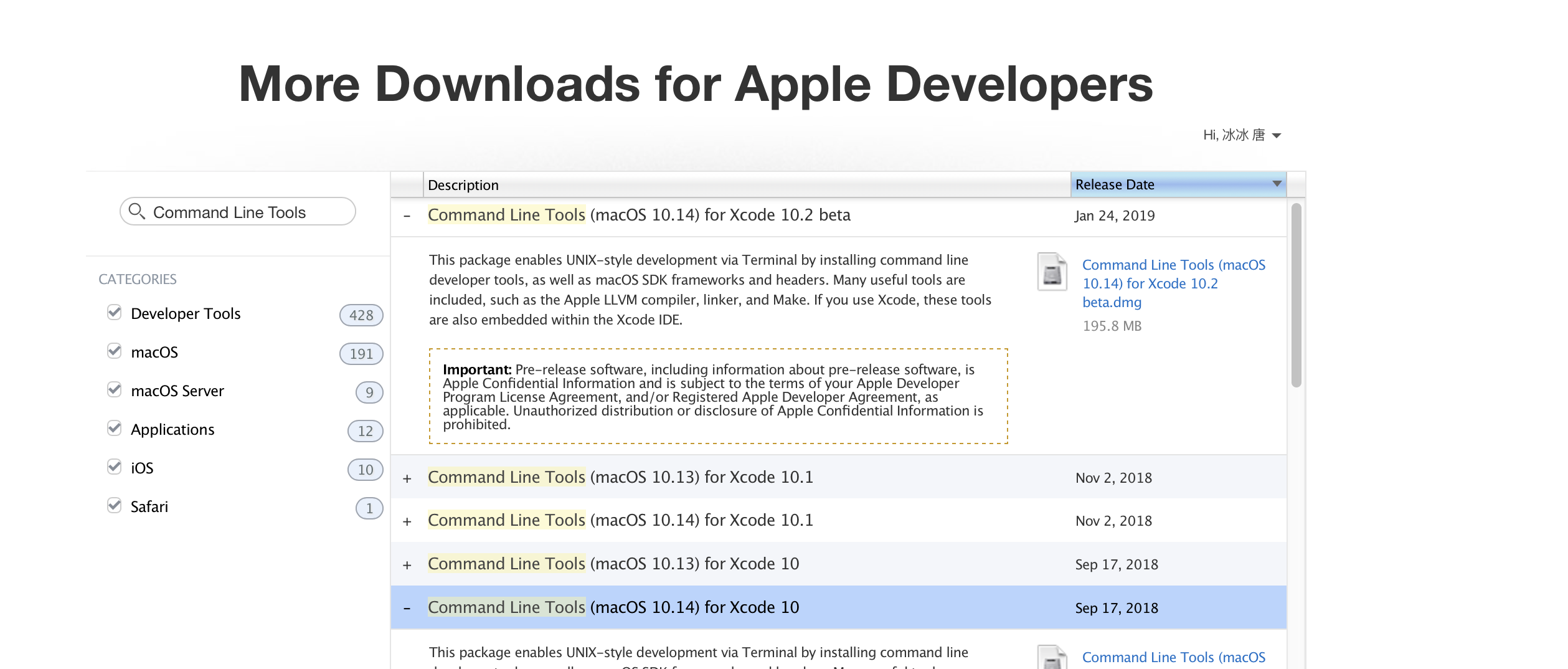 xcode-select --install选择安装安装失败:下载失败网络问题（2:散列问题解决方案）_xcode-select网络问题无法下载-CSDN博客