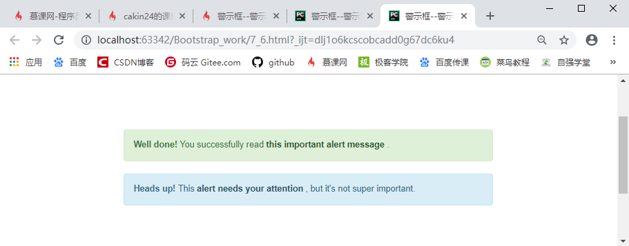 Bootstrap的警示框_ -CSDN博客