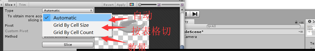 Unity 3d Ui图片切割unity2022 对ui图片进行裁剪 Csdn博客