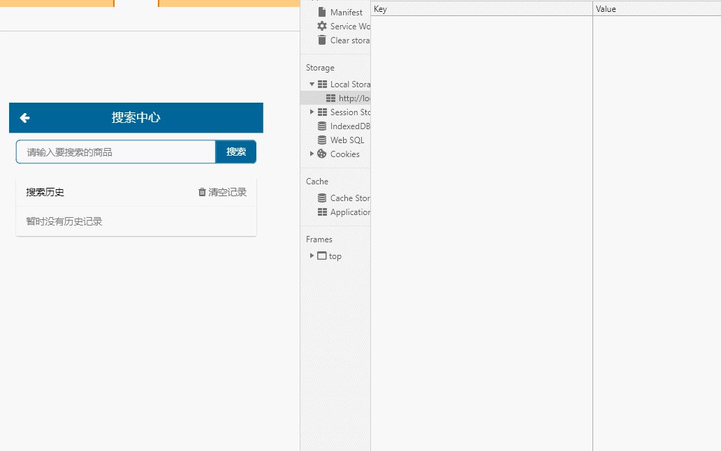 jquery 和 html5 使用本地存储 localStorage 完整功能小案例demo_jq 判断本地缓存localstorage是否存在且有值-CSDN博客