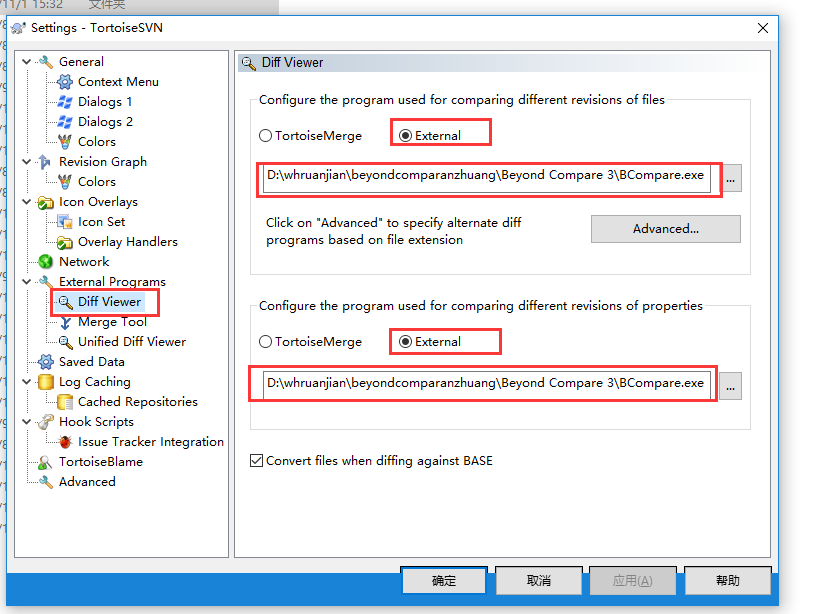在svn上用beyondcompare来做代码比对_svn beyond-CSDN博客