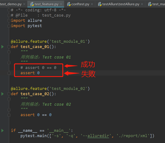 用Pytest+Allure生成可视化的HTML测试报告_pytest+allure生成html报告_wust_lh的博客-CSDN博客