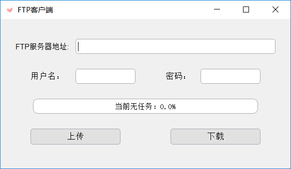 QT 实现FTP客户端_qt qnetworkaccessmanager ftp能获取服务器上路径下文件名吗-CSDN博客
