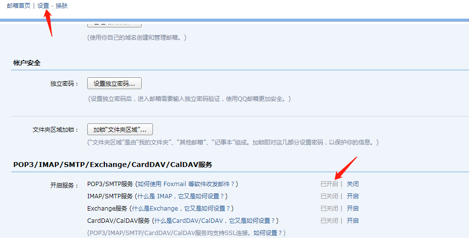 解决flask报错：RuntimeError: Working outside of application context. - 程序员大本营