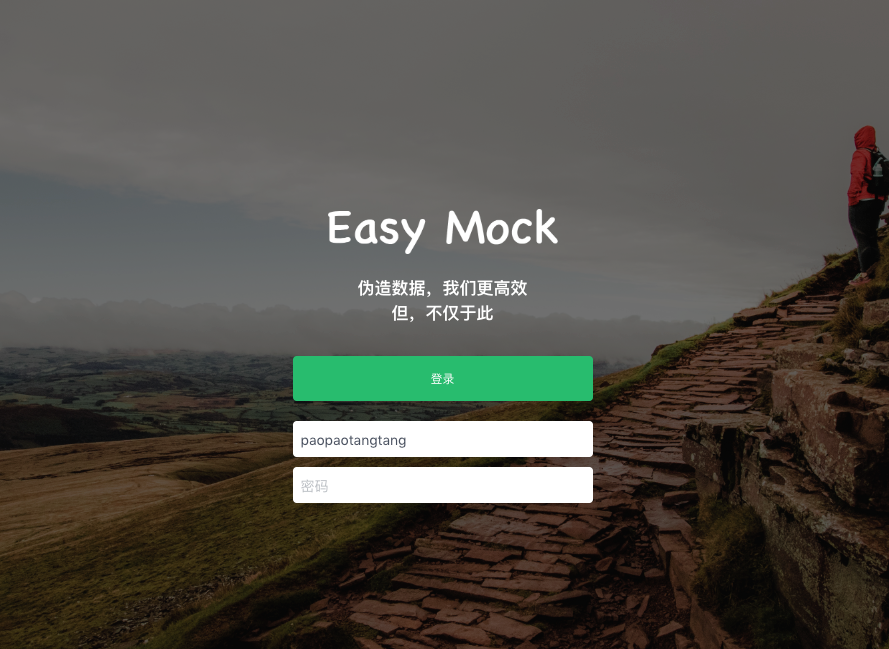 前端怎么使用easymock模拟数据请求_easy mock怎么写请求-CSDN博客