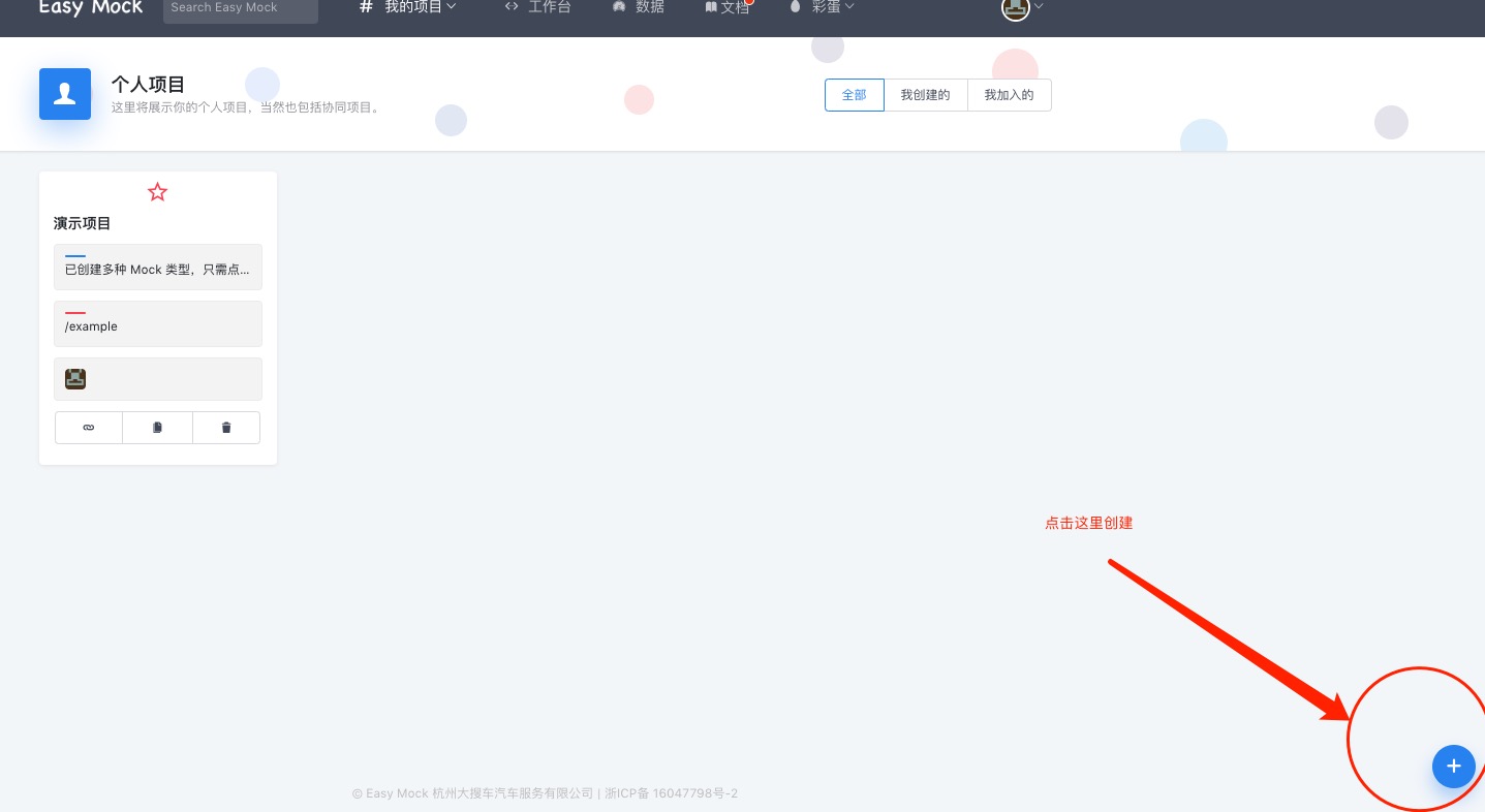 前端怎么使用easymock模拟数据请求_easy mock怎么写请求-CSDN博客