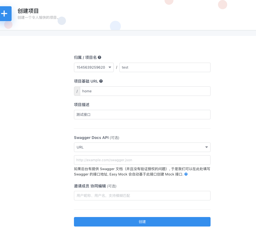 前端怎么使用easymock模拟数据请求_easy mock怎么写请求-CSDN博客