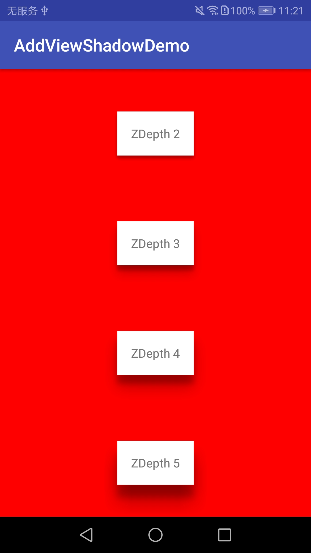 Android中给控件添加阴影效果_android layer-list 四周阴影-CSDN博客