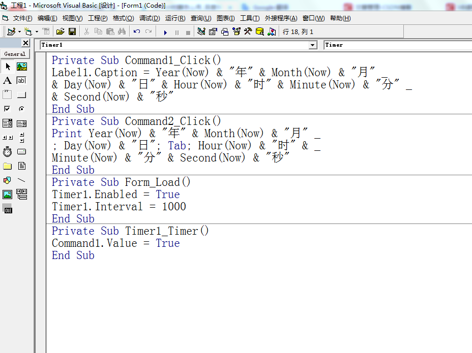 VB中实时时间_vb label显示实时时间 timer-CSDN博客