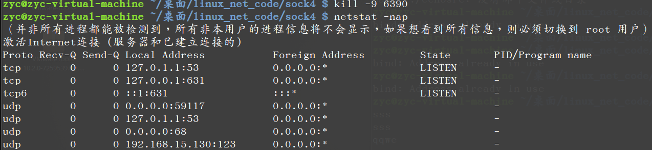 解决bind：Address already in use_bind: address already in use-CSDN博客