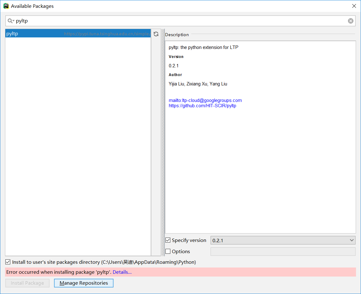 python安装pyltp包-CSDN博客