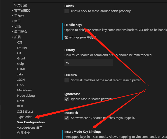 VsCode中修改vim配置_vim.handlekeys-CSDN博客