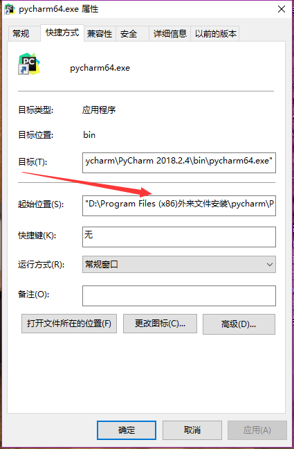 Python文件操作—— 补充（“相对路径”与“绝对路径”的区别）绝对路径和相对路径的区别python Csdn博客 