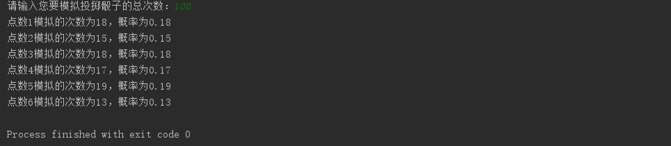 Python案例—掷骰子-CSDN博客