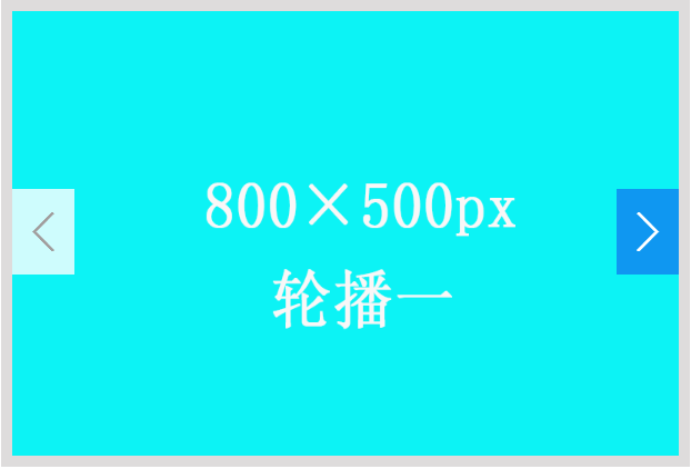 JavaScript实战014：简单的滑动轮播图_滑动轮播图 js-CSDN博客