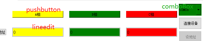 Qt 如何设置QLineEdit、QPushButton、QCheckBox等颜色——stylesheet_qt lineedit stylesheet-CSDN博客