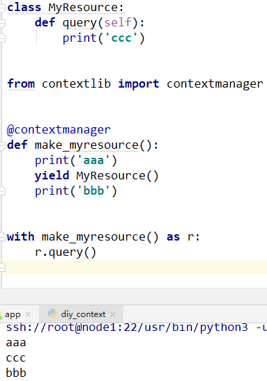 python使用@contextmanager来定义上下文管理器（一篇文章，彻底明白！码文并茂，简单明了）和 yield 和 __enter ...