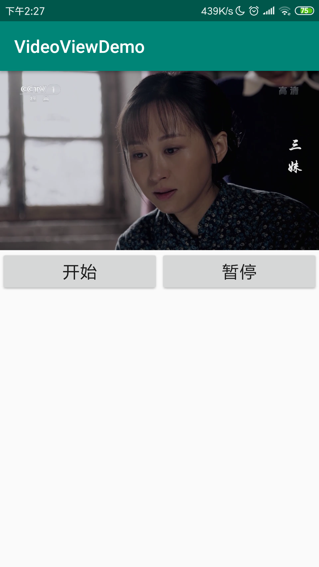Android-VideoView播放网络视频_可以在android中videoview播放的网络视频地址-CSDN博客