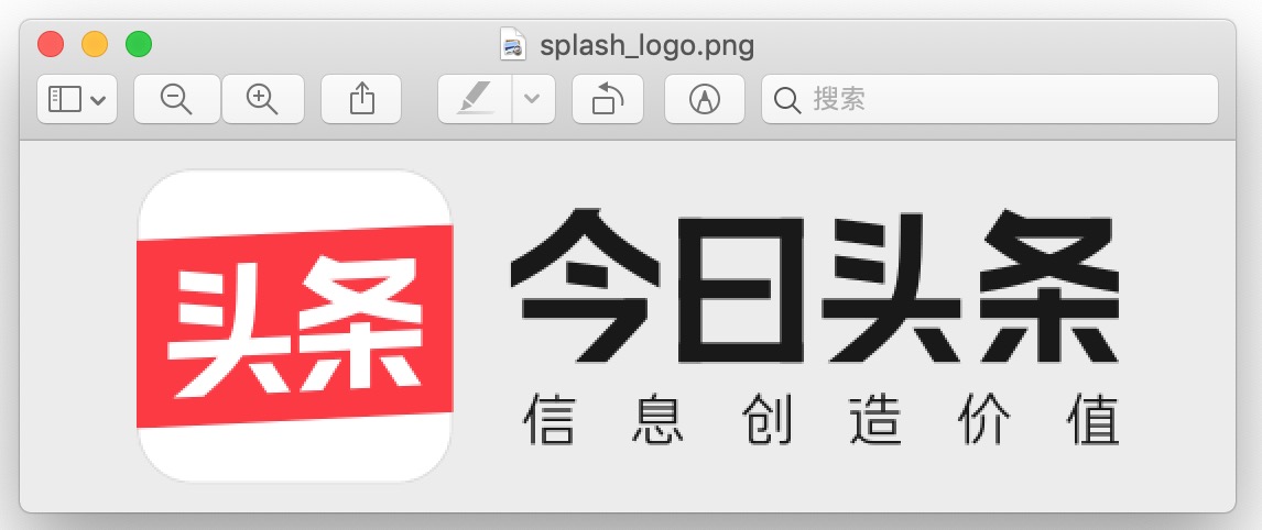 Splash适配解决启动图拉伸的问题_安卓 启动页windowbackground 横屏展示总是超出屏幕范围-CSDN博客