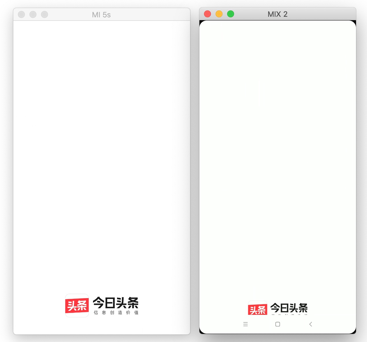 Splash适配解决启动图拉伸的问题_安卓 启动页windowbackground 横屏展示总是超出屏幕范围-CSDN博客