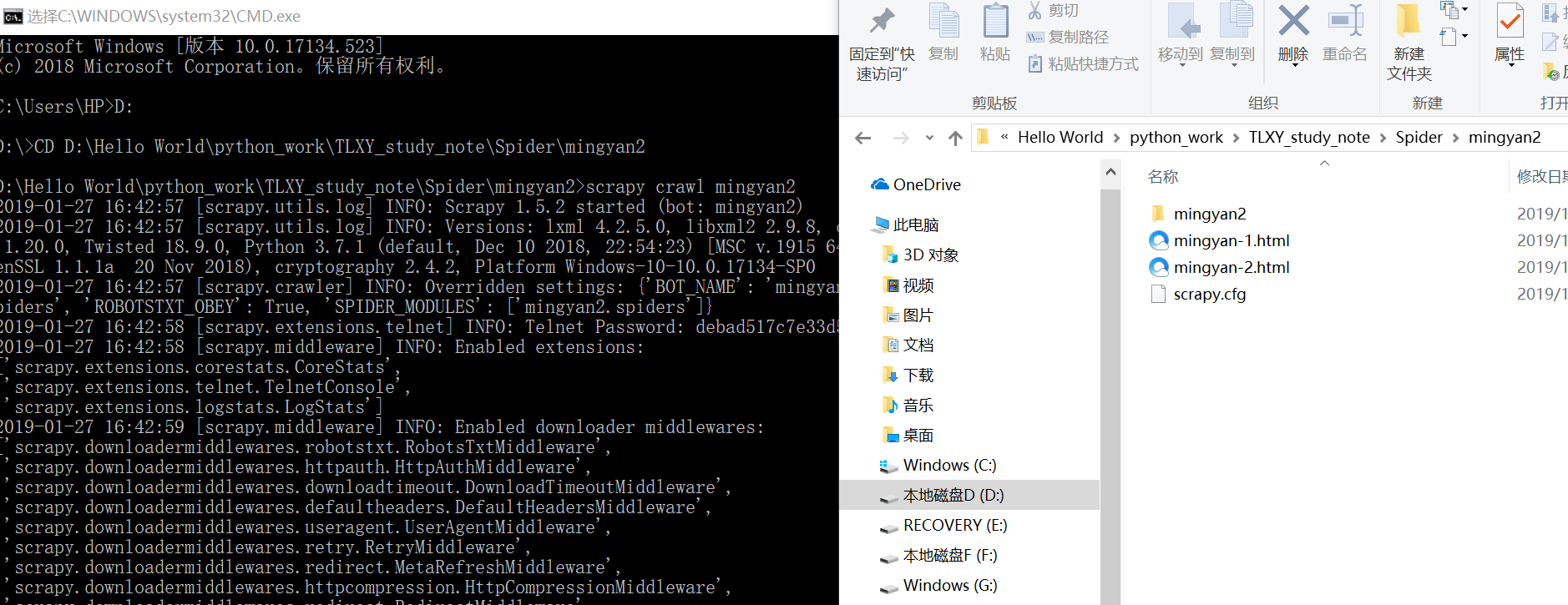 Python3网络爬虫教程18——分布式爬虫scrapy实例（爬取一个页面）scrapy分布式爬虫实例 Csdn博客