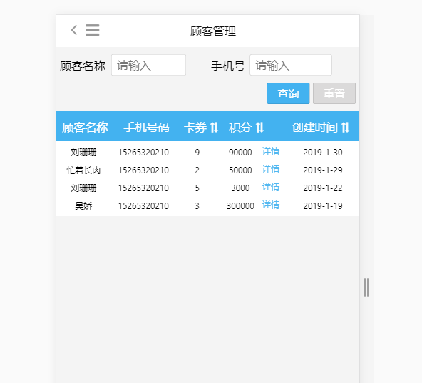 Vue 按照数组对象的属性进行排序（包含时间格式排序）vue 数组对象排序 Csdn博客 