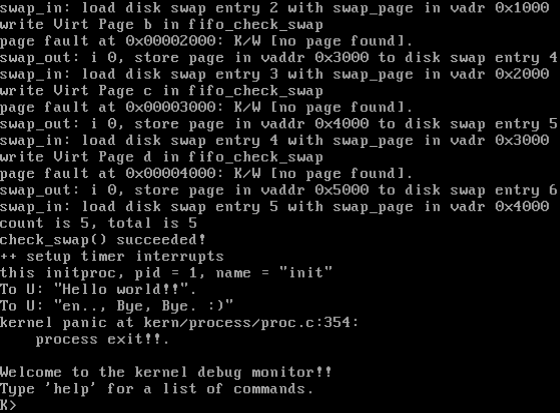 操作系统实验ucore lab4_操作系统实验lab4ucore-CSDN博客