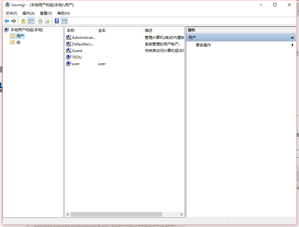 Windows管理用户账号_windows账号的管理-CSDN博客