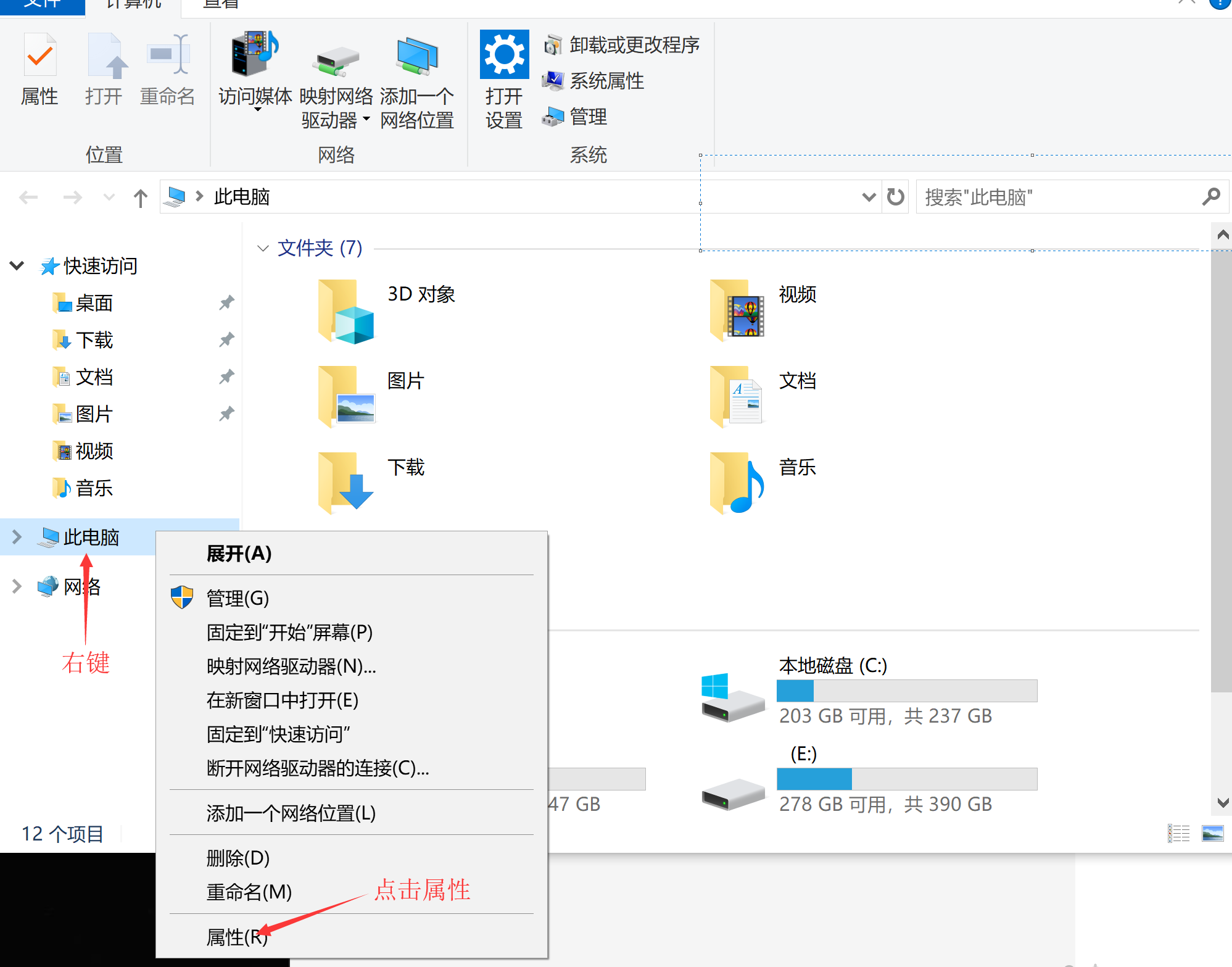 python2.7的安装与环境配置_python-2.7.15.msi-CSDN博客