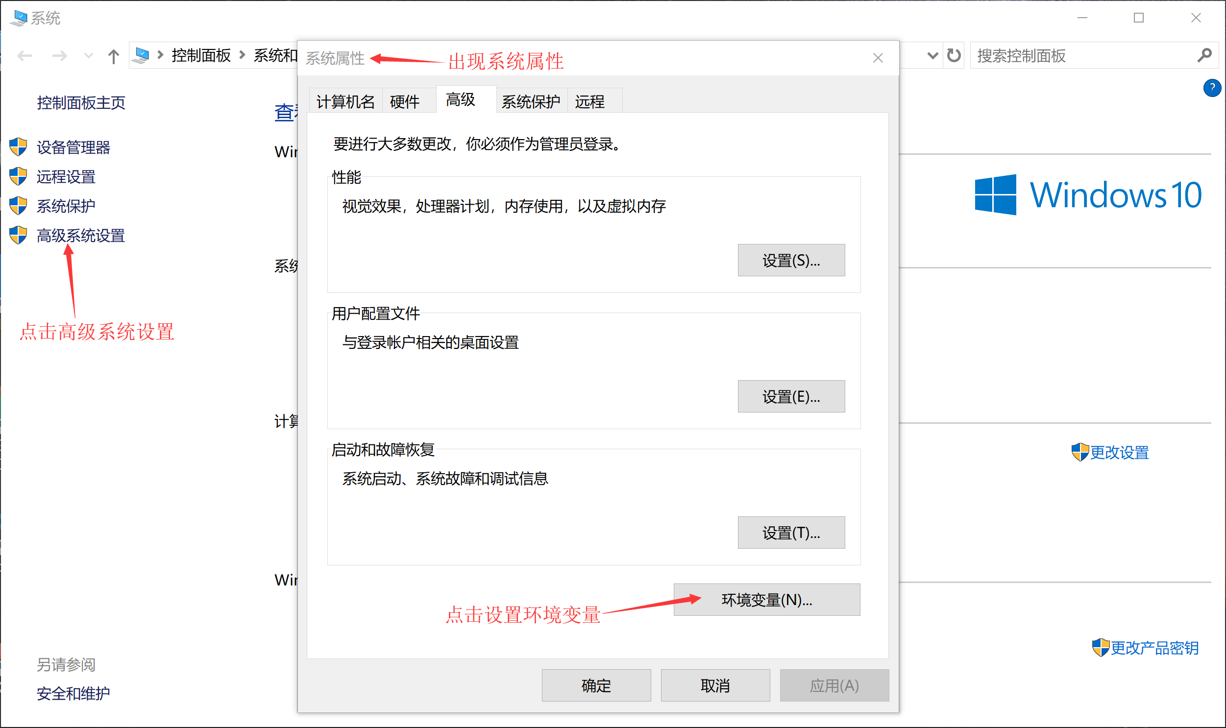 python2.7的安装与环境配置_python-2.7.15.msi-CSDN博客