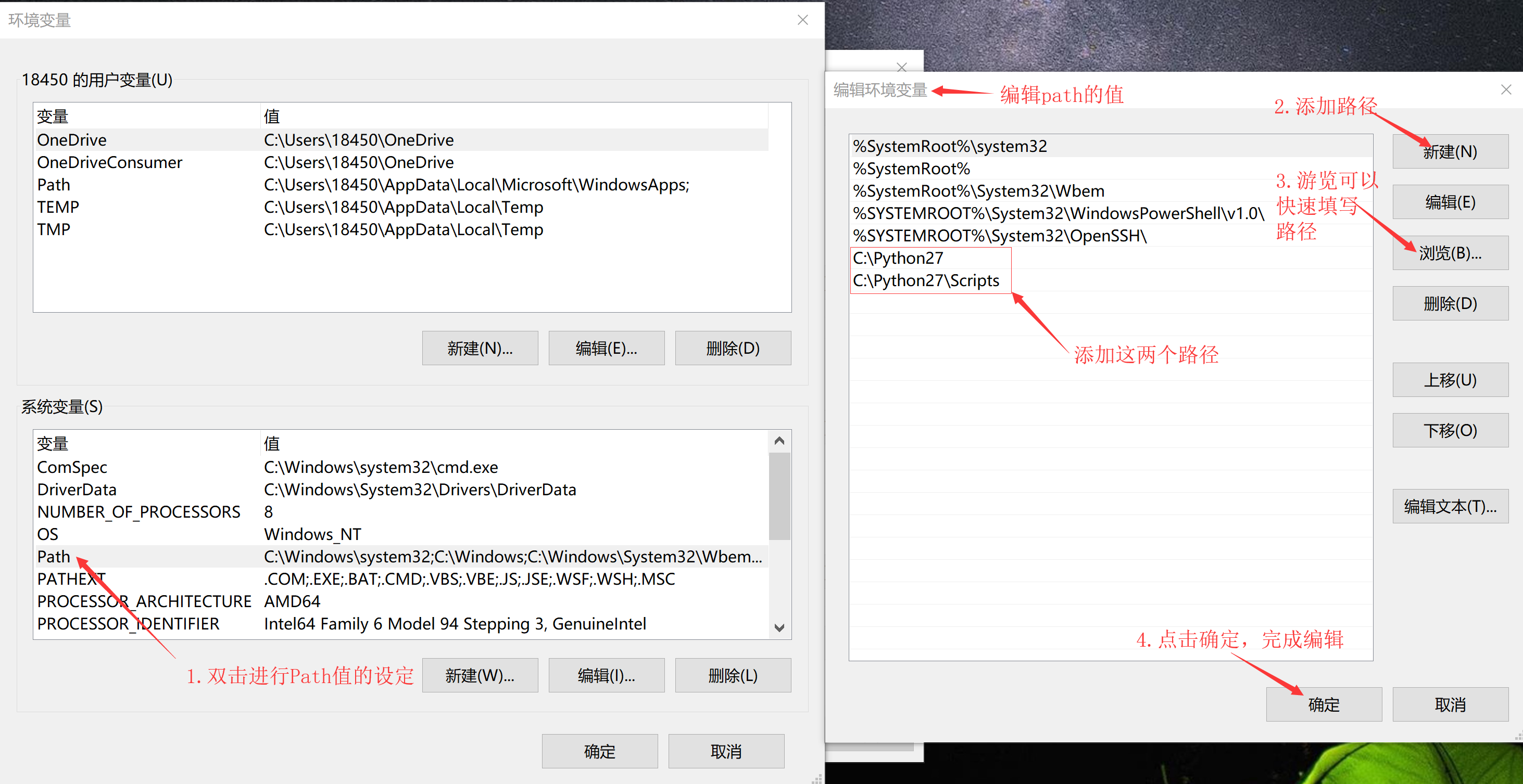 Python27的安装与环境配置python 2715msi Csdn博客 