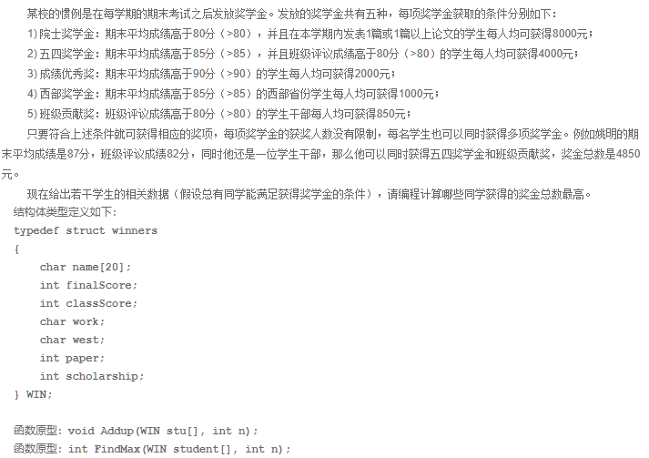 C语言程序设计精髓（mooc第12周 ）题按照如下函数原型编写子函数计算正整数a和b的所有公约数。第一次调用返回最大公 Csdn博客