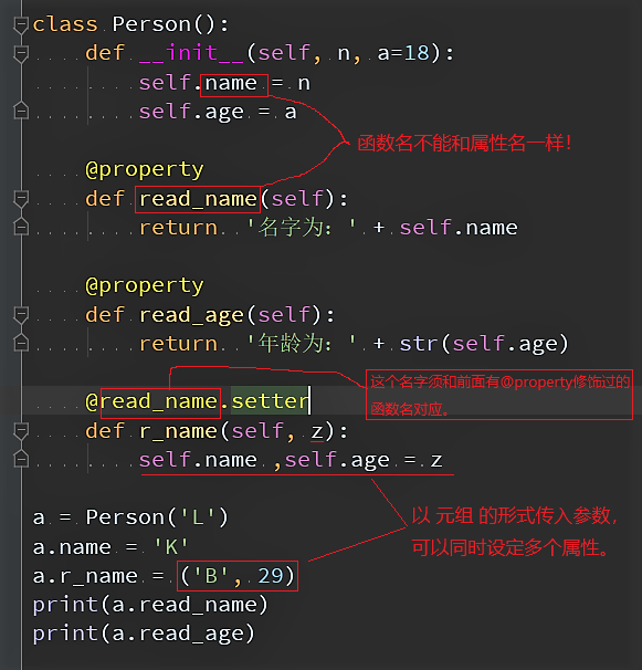 python在类中，利用@***.setter 一次设定多个属性的办法_python一个参数有多个属性-CSDN博客