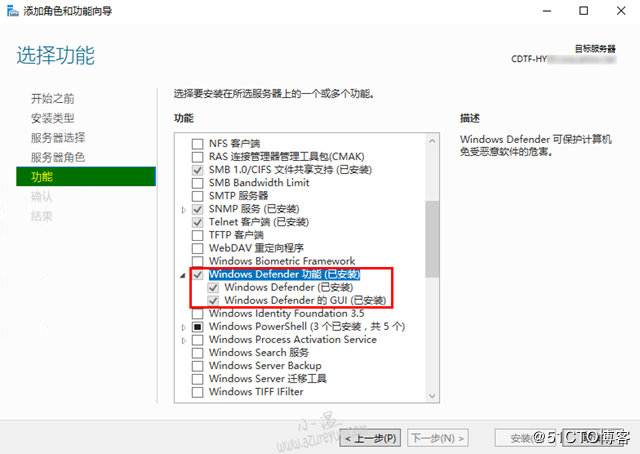 Windows Server 2016-Windows Defender 防病毒_win2016更新策略 下载自己选择安装-CSDN博客