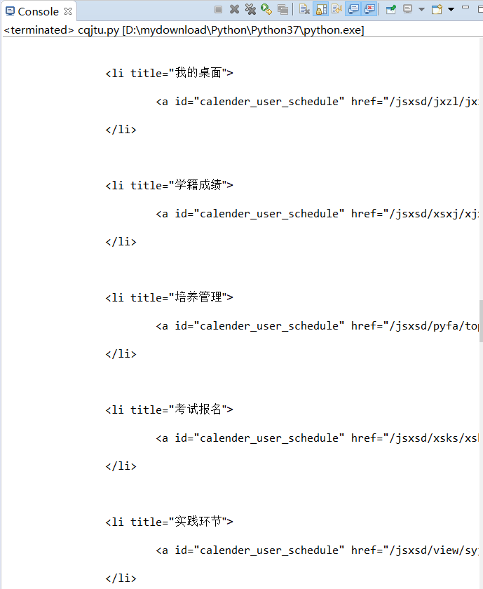 Python网络爬虫（五）爬取教务系统之动态验证码python爬虫教务系统 Csdn博客