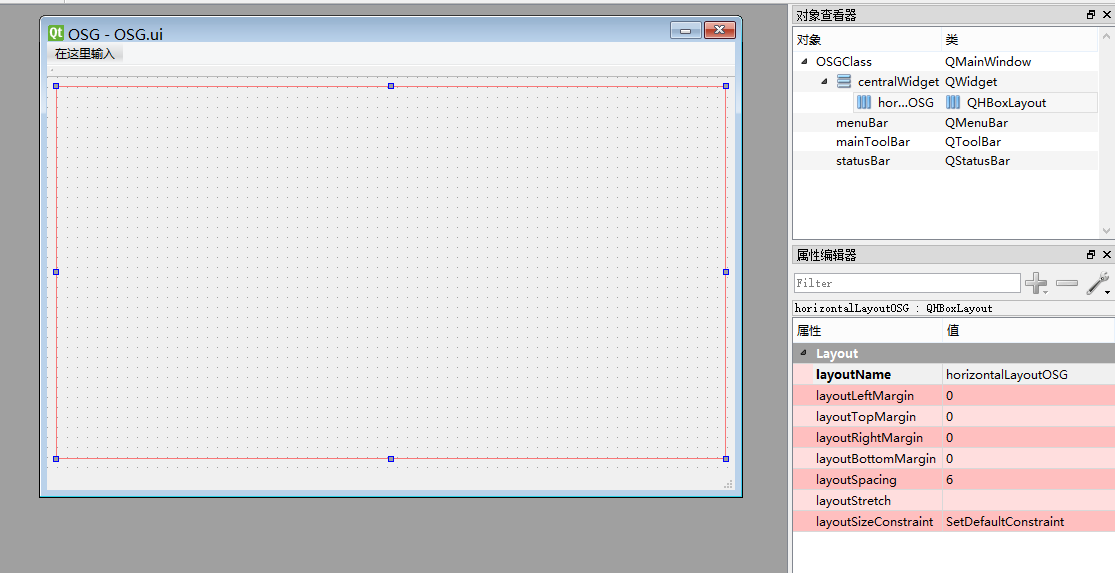OSG在QT的中显示之一_graphicswindowqt-CSDN博客