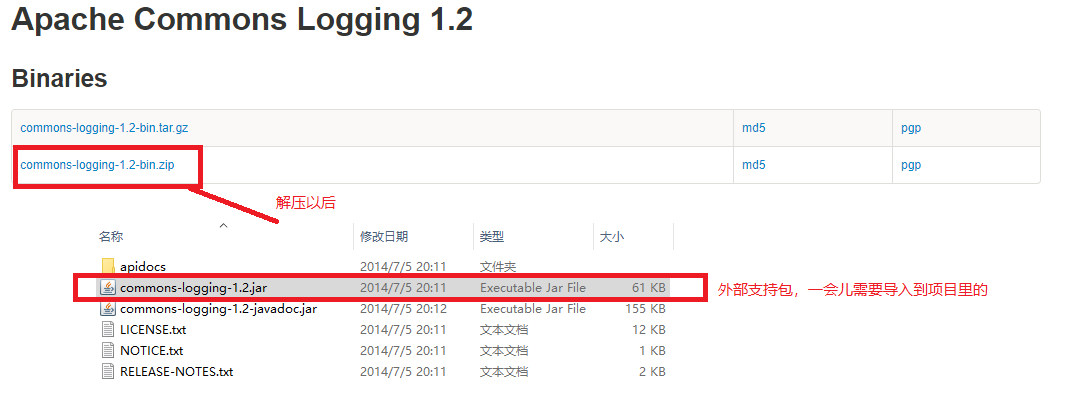 Spring安装和使用(Eclipse环境)-CSDN博客