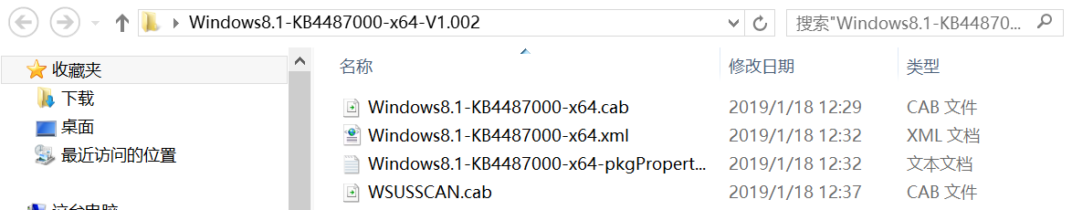 Windows更新失败，错误代码0x80240037解决办法_80240037不能更新补丁-CSDN博客