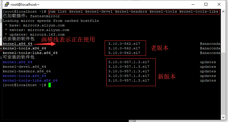 Centos 7安装vmware Tools 查询 Kernel Devel 和 Kernel Headers版本 Csdn博客