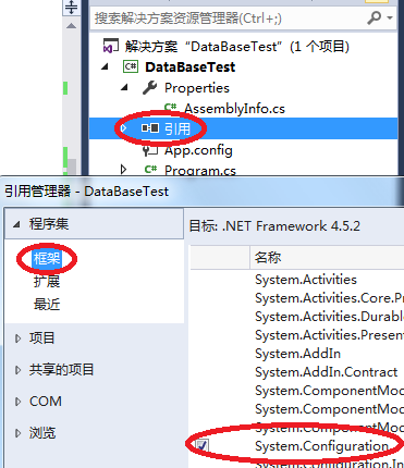 C#连接MySql数据库--配置文件_configurationmanager.connectionstrings["mysqlconn"-CSDN博客