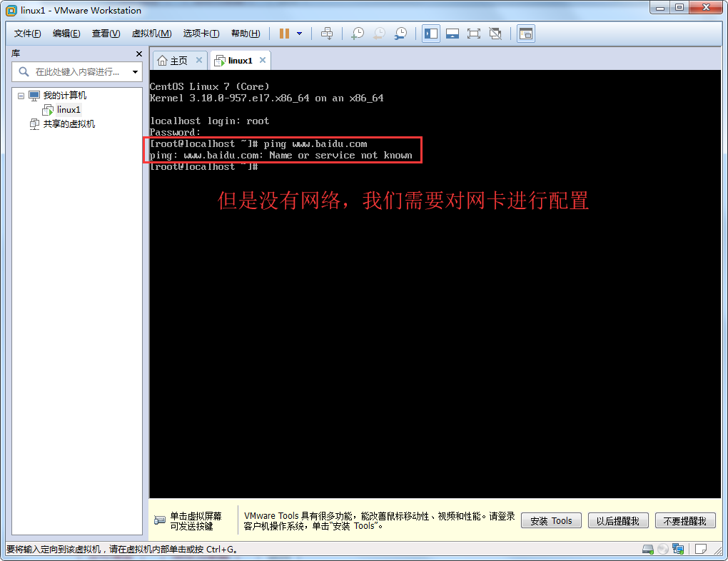 linux系统下载及安装（CentOS-7-x86_64-DVD-1810.iso）_linux系统下载安装-CSDN博客