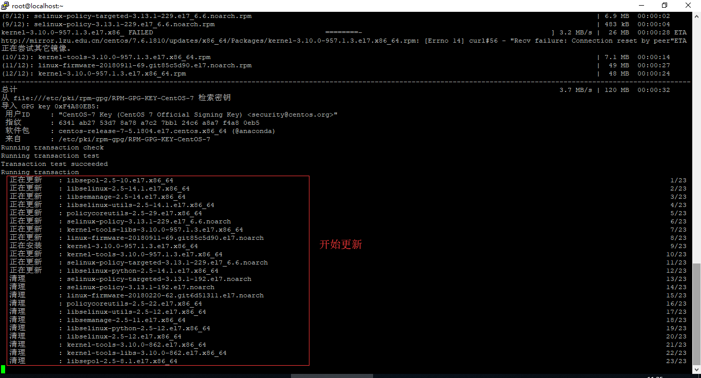 CentOS-7安装VMware-Tools_查询 kernel-devel 和 kernel-headers版本-CSDN博客
